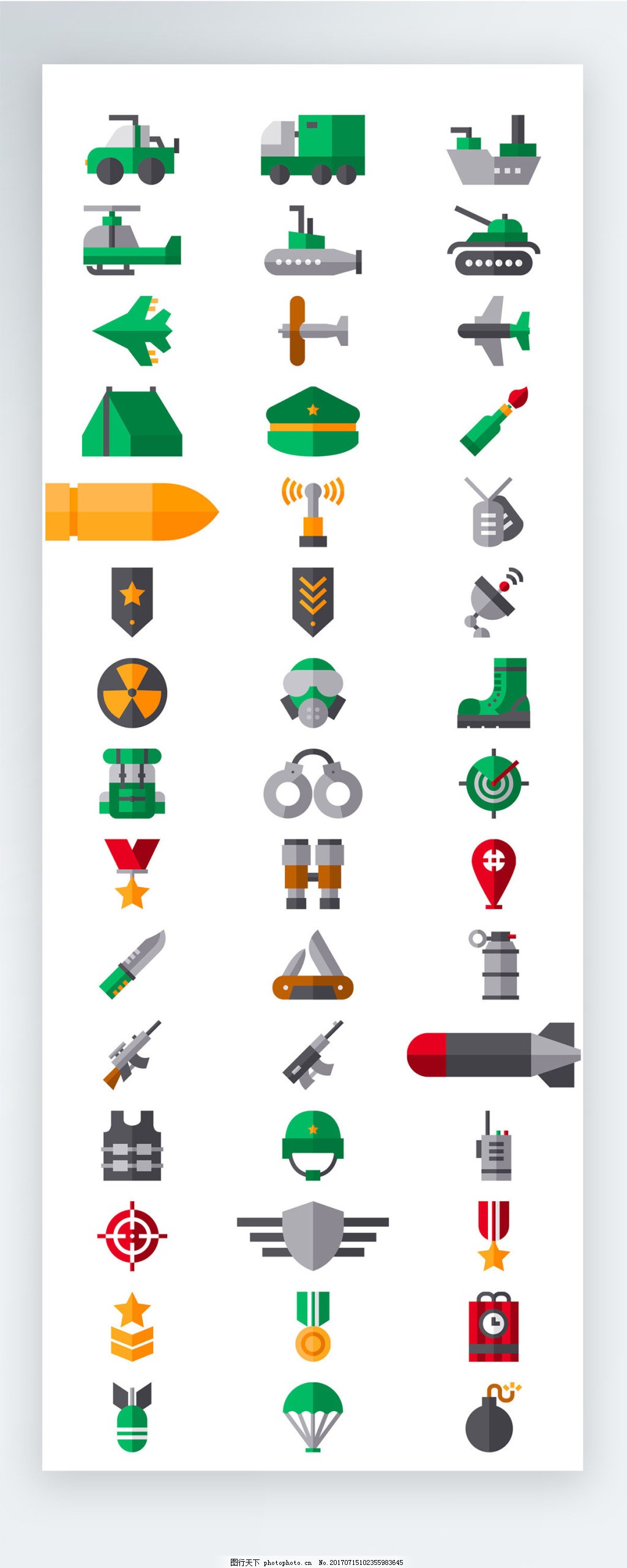 军用设施手机UI彩色拟物图标矢量AI素材icon图片_其他_ICON图标-图行天下素材网