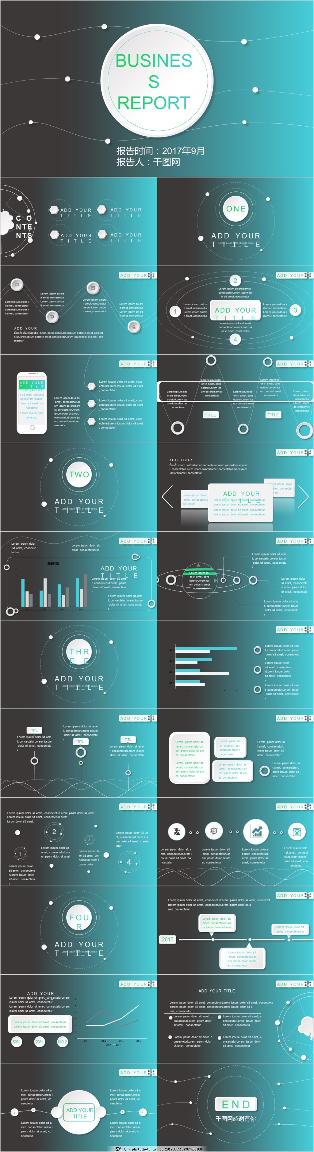 时尚简约扁平化ppt贴图图片_工作汇报_PPT模板-图行天下素材网