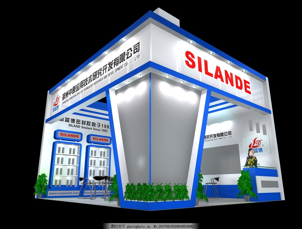SILANDE展览模型图片_3D素材_3D素材-图行天下素材网