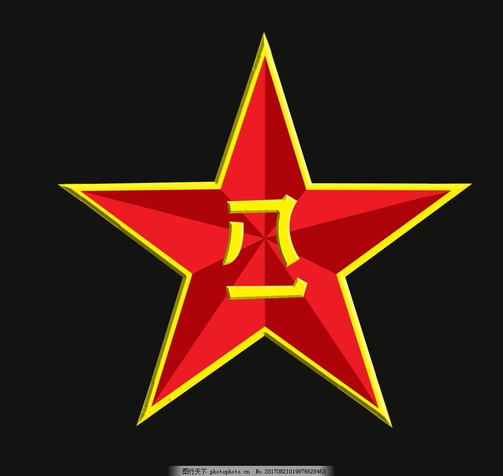 八一军徽素材图片_标识_LOGO标识-图行天下素材网