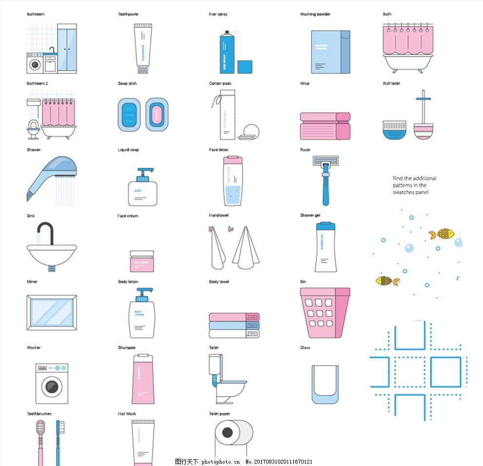 彩色卡通生活用品图标集矢量素材图片_其他_LOGO标识-图行天下素材网
